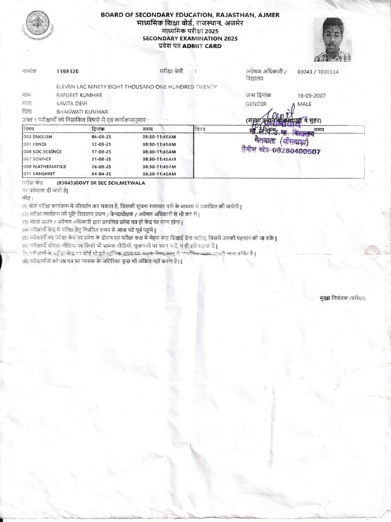 ranjit bank_20250531_0001 | PDF