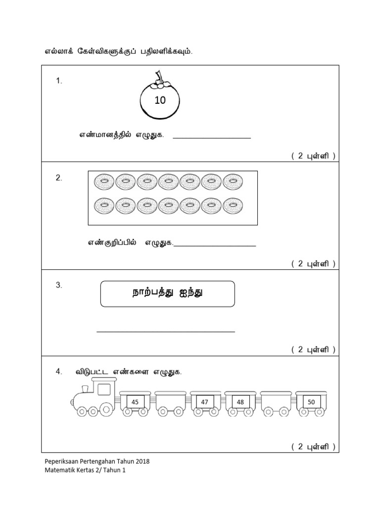 Year 1 Maths MiD Year Exam (Paper 2) 2018 | PDF