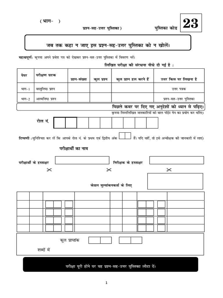 2018 Video Editing | PDF