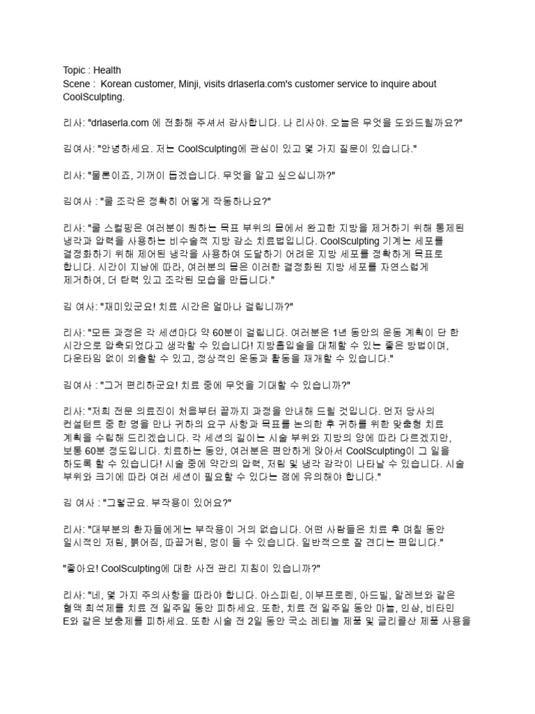 Convo 443 | PDF