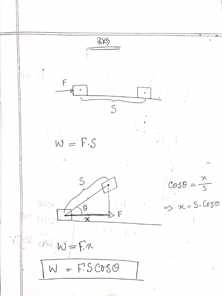 Physics Chapter 4 | PDF