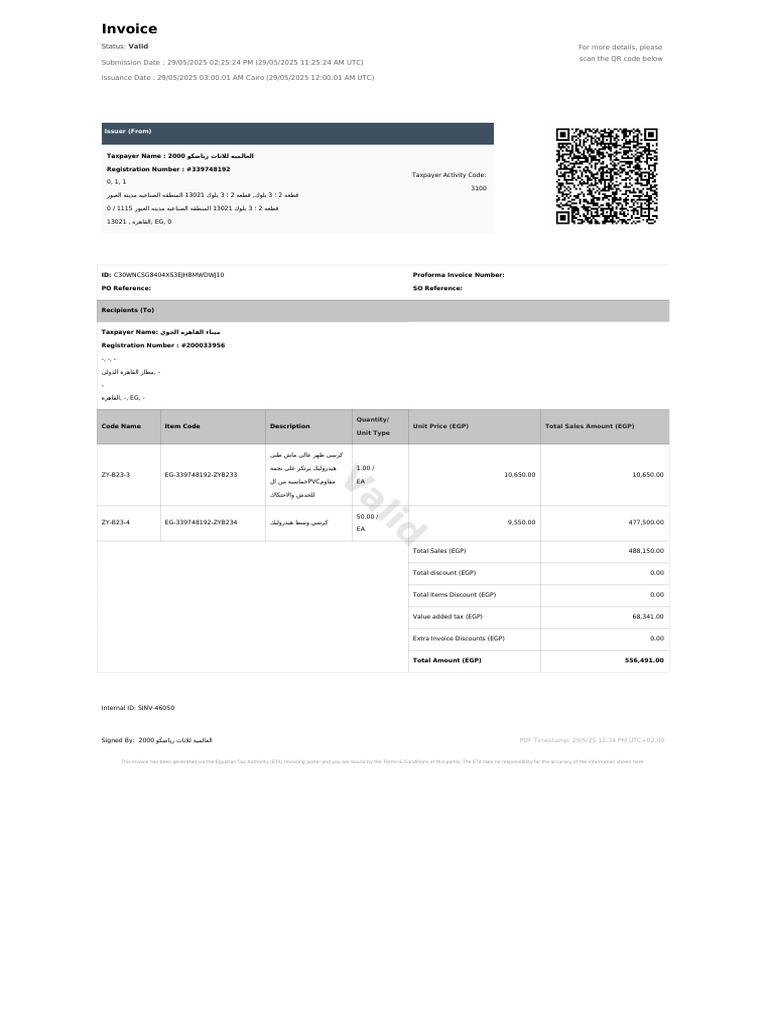 C30WNCSG8404XS3EJHBMWDWJ10 | PDF | Taxes | Payments
