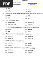 Somobyathi Application Form | PDF