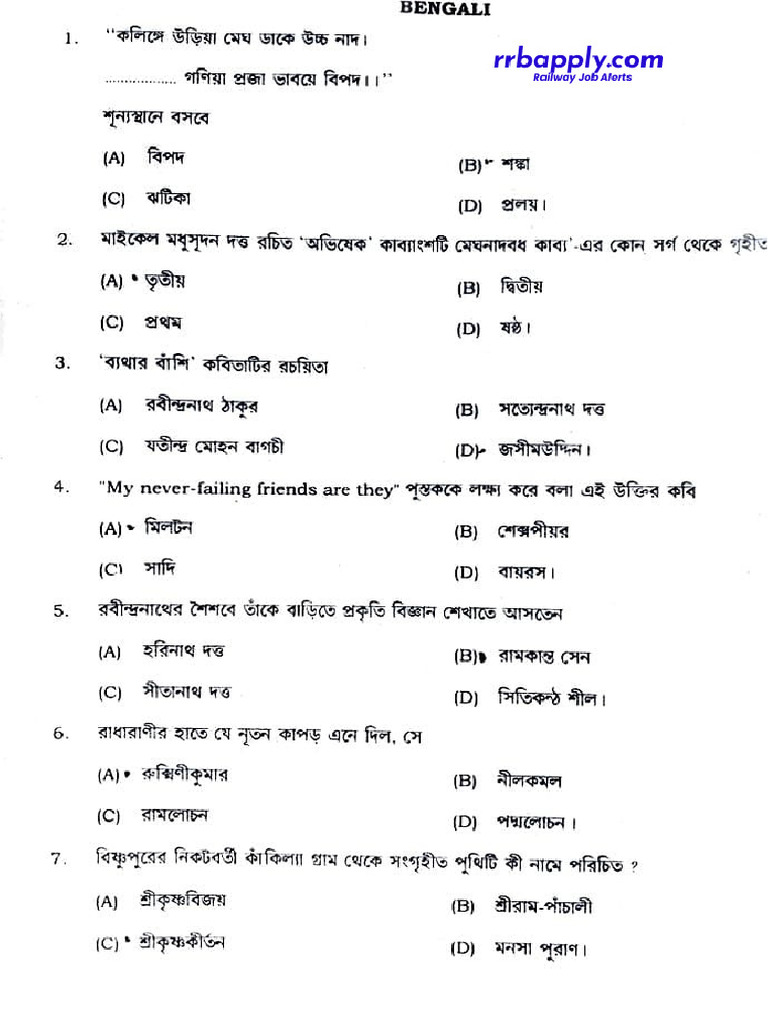 SLST Bengali Paper Class 9-10 PDF | PDF