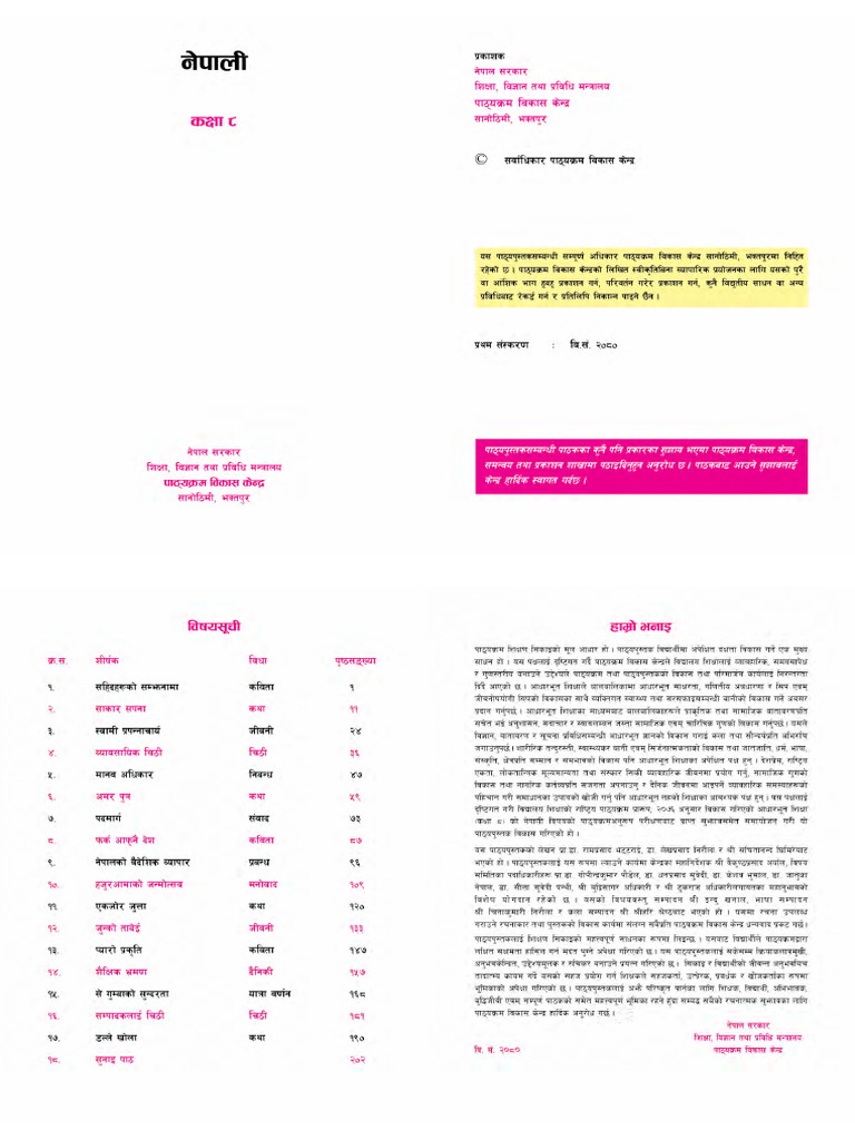 Class 8 Nepali | PDF