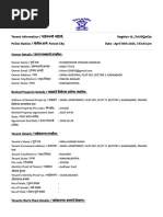 DB 28-702 Police NOC | PDF