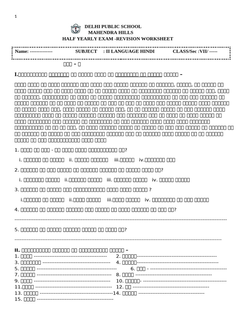 Revised Class 7 2nd Language Hy Revision WRST | PDF