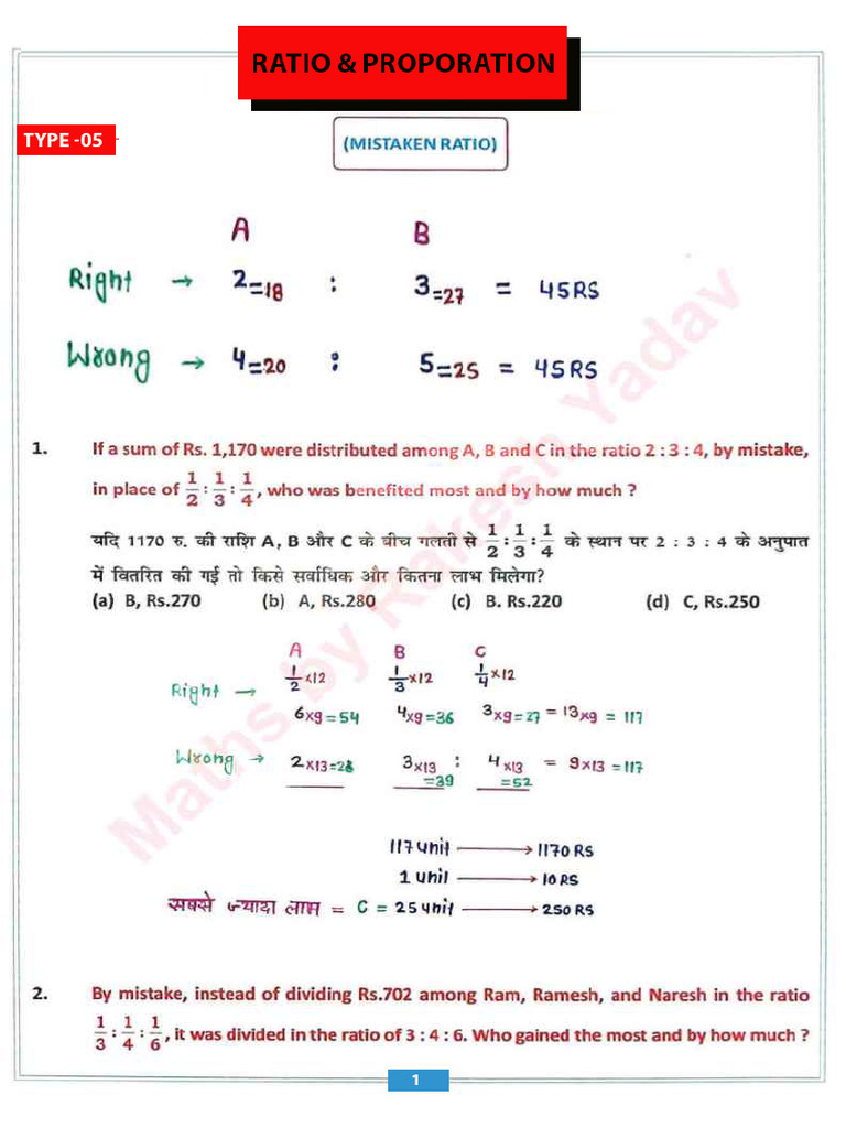 Ratio and Proportion Notes 23-04 | PDF