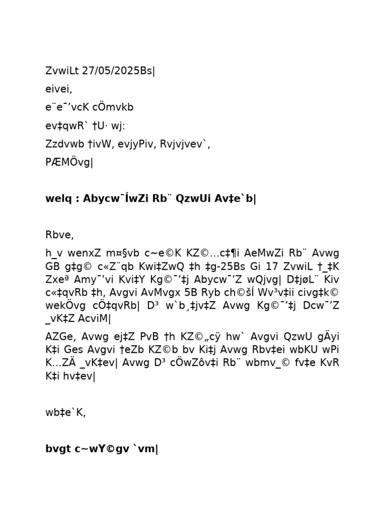 Chutir Abedon | PDF