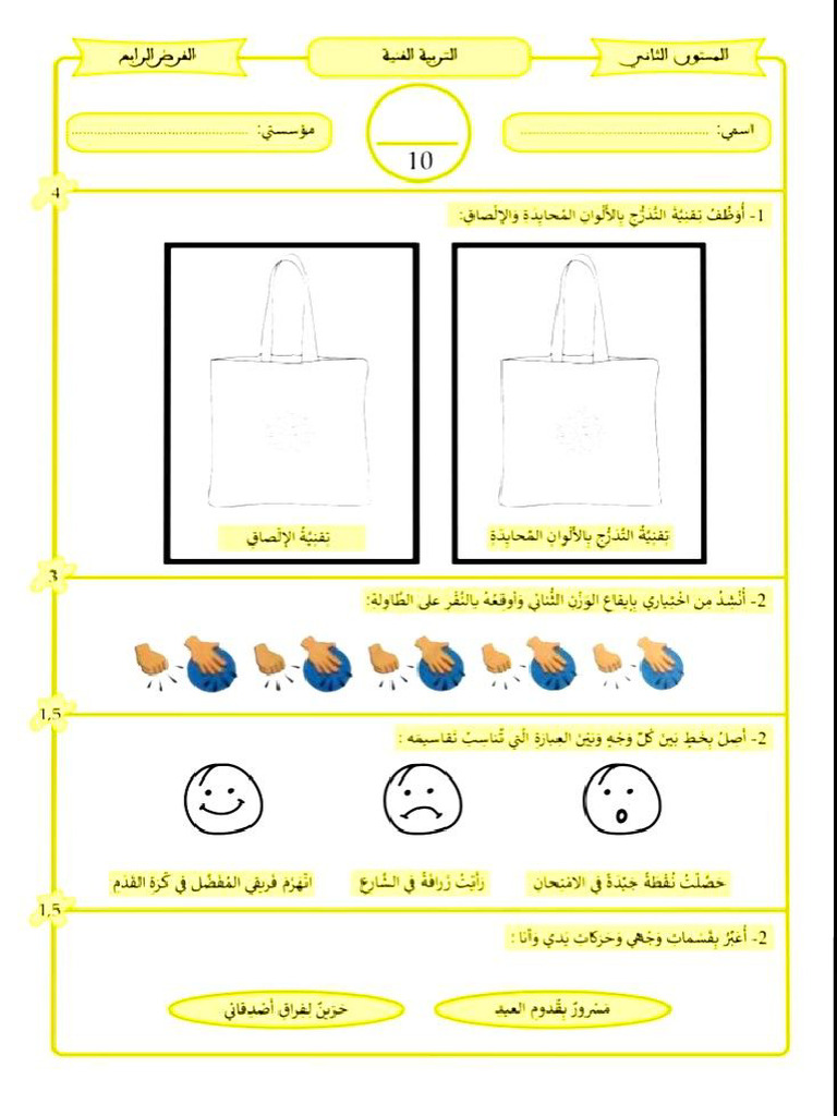 PDFReader 20250526 1527 | PDF