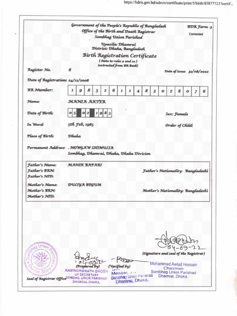 Sponsor Birth CEr | PDF