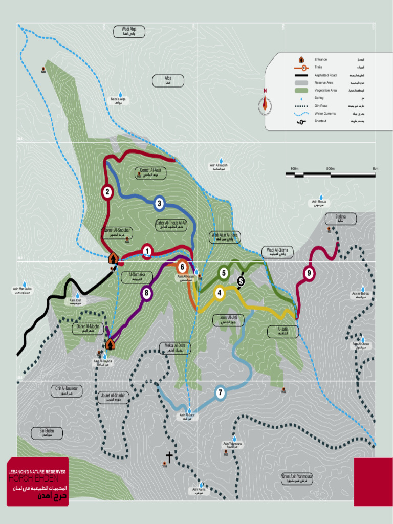 Ehden Nature Reserve Trail Map | PDF