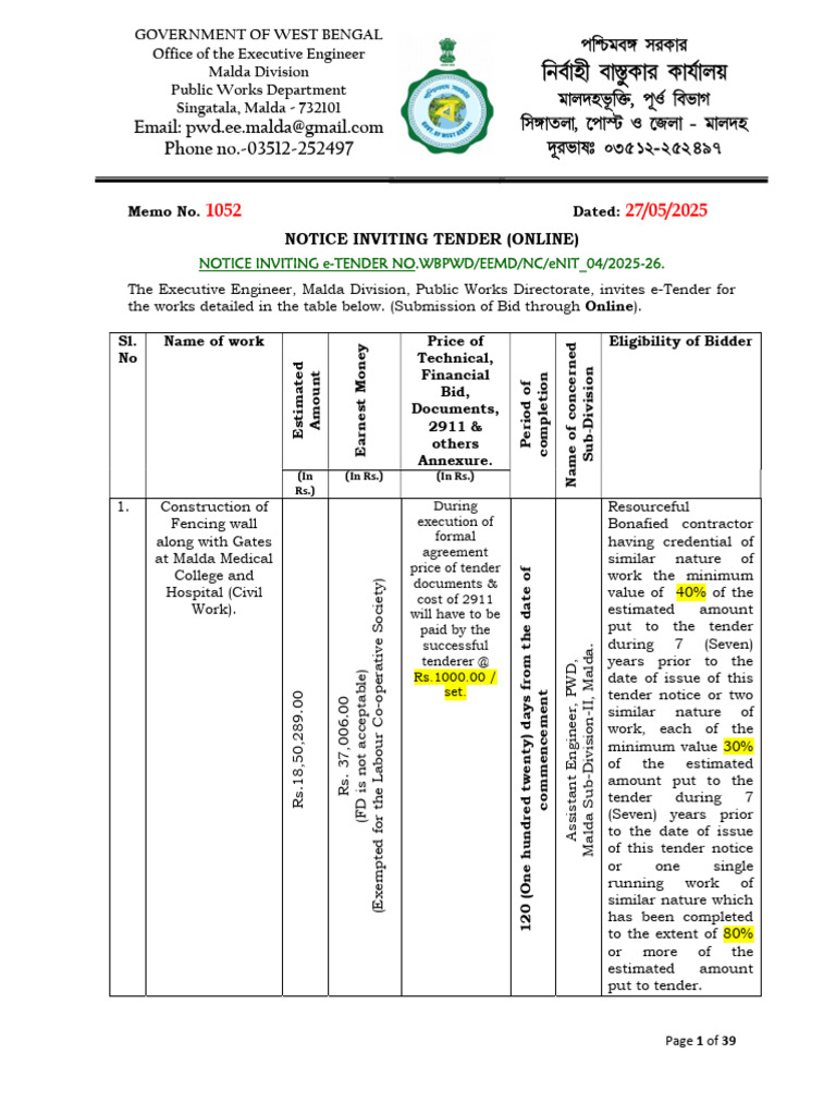 e-Tender for Malda Medical College Fencing | PDF | Balance Sheet | Road ...