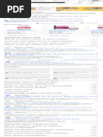 ICD-10 Codes for Styes and Hordeola | PDF | Ophthalmology | Rtt