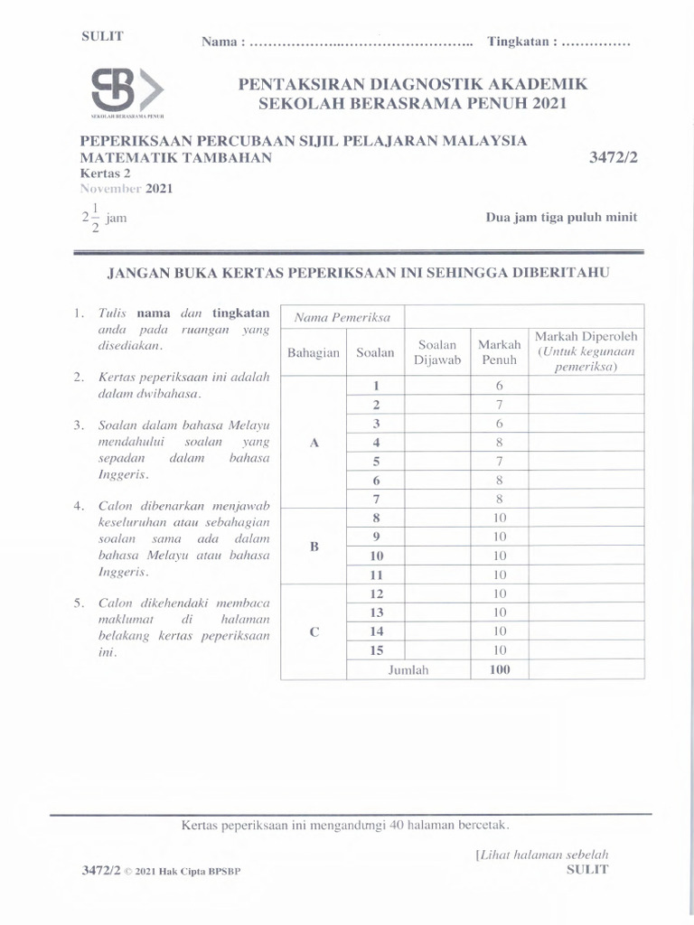 2021 SBP Add_Maths K2 | PDF