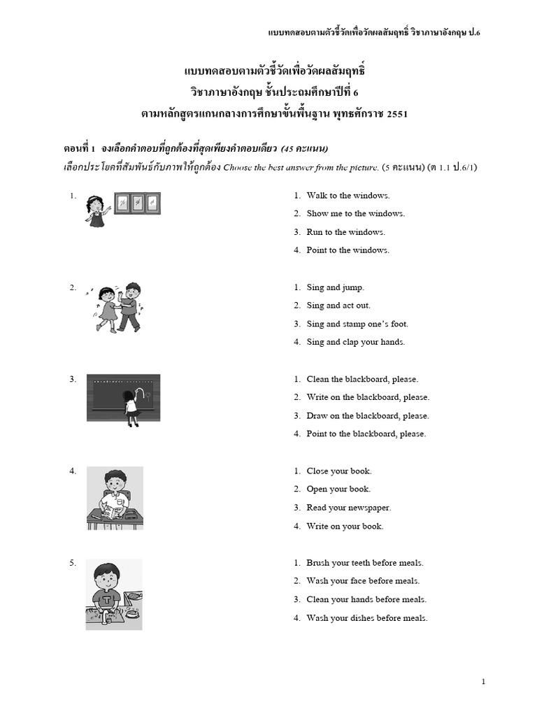 ข้อสอบ eng .P6 | PDF