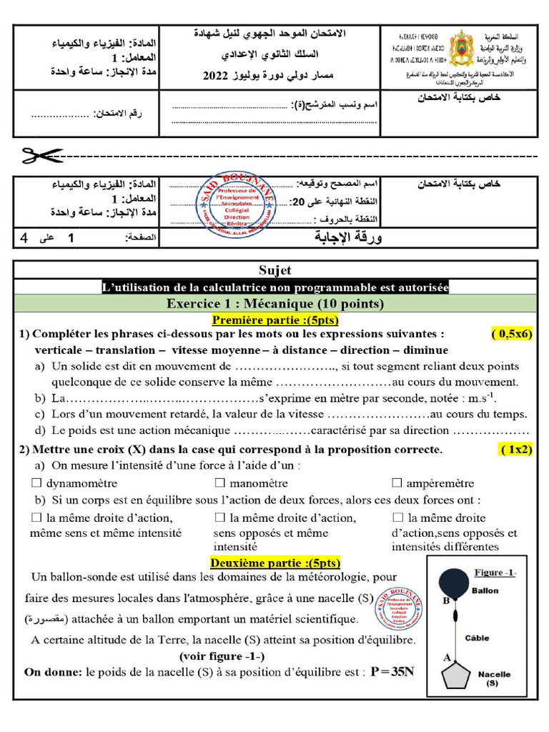 22 Rabat Exam PC 3ac FR | PDF