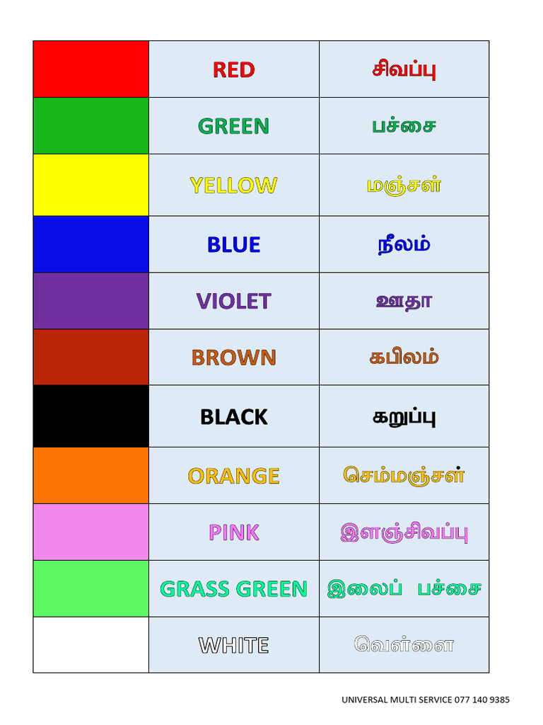 Colors | PDF