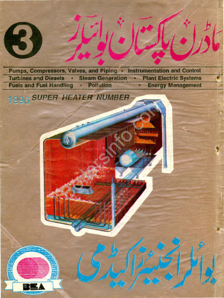 Modran Pakistan Boiler 3 | PDF | Chemical Engineering | Mechanical ...