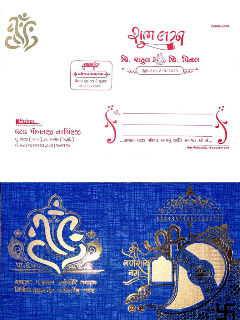 Rahul & Pinky Lagna Patrika | PDF