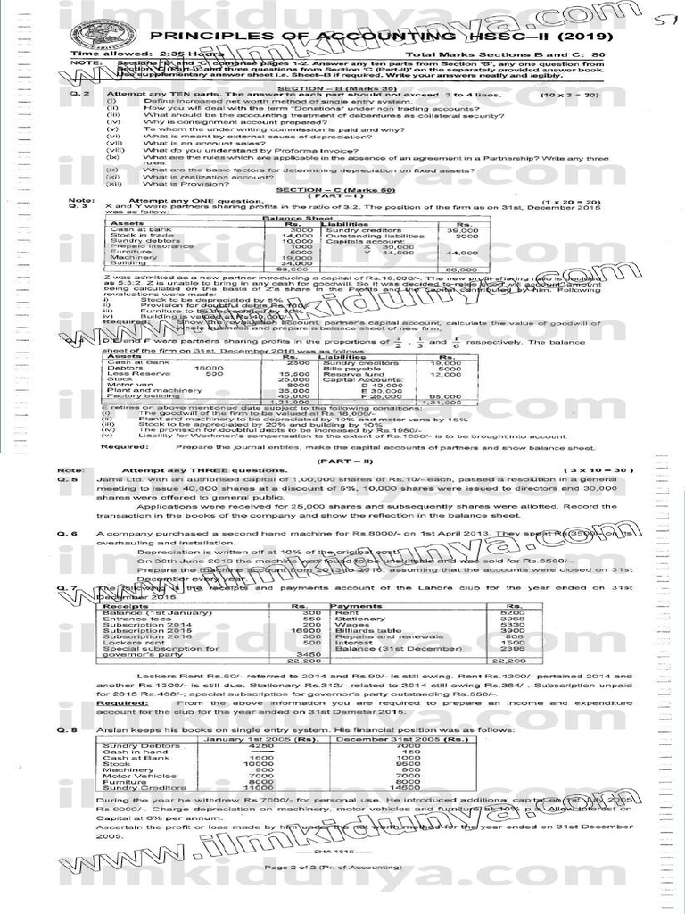 Past Paper 2019 Federal Board HSSC Inter Part 2 Principles of Accounting Subjective English ...