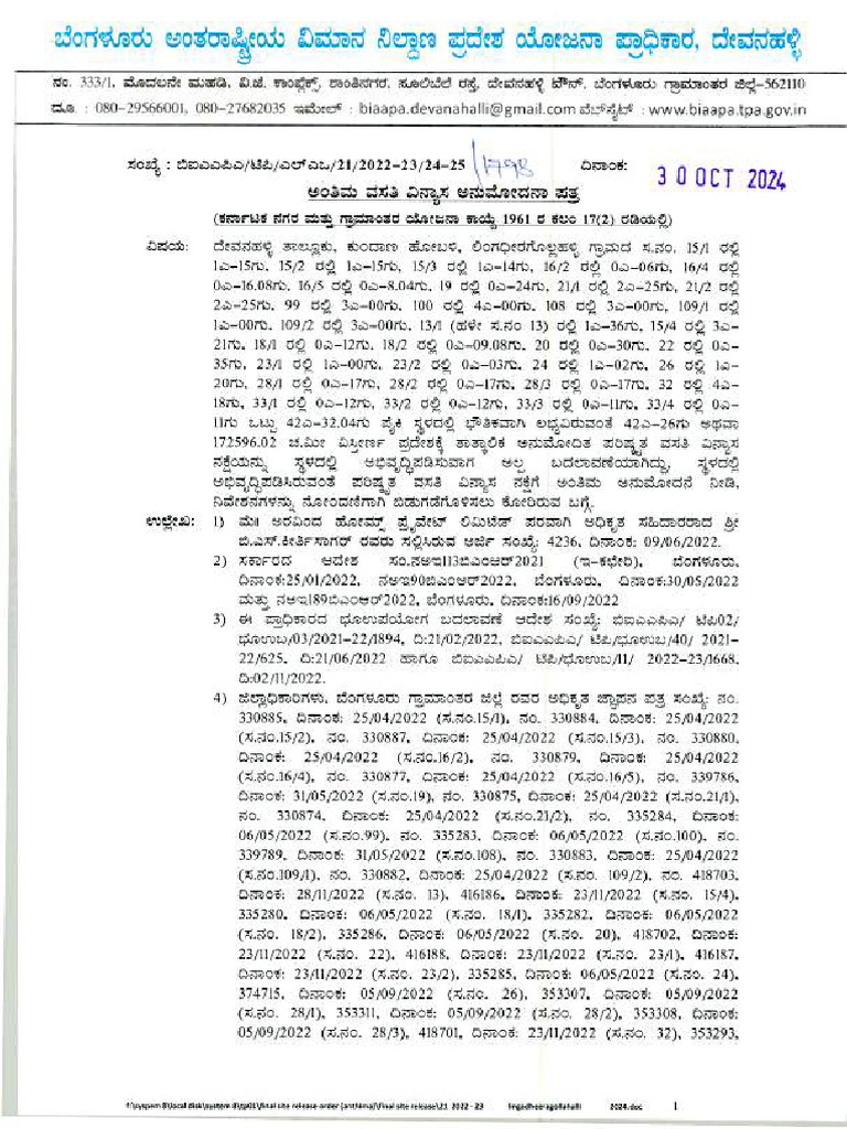 Rer A Document Compressed | PDF