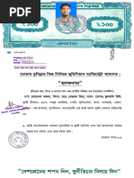 Download Bangladeshi Challan Form | PDF