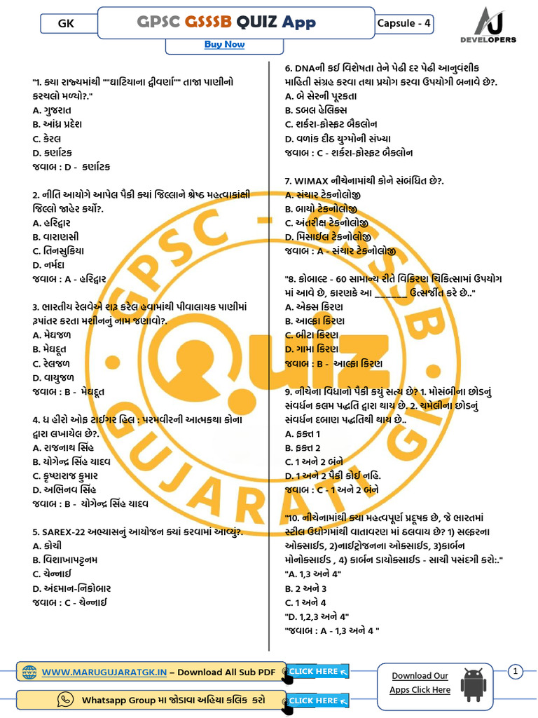 GK Capsule - 4 (Talati, Forest) | PDF