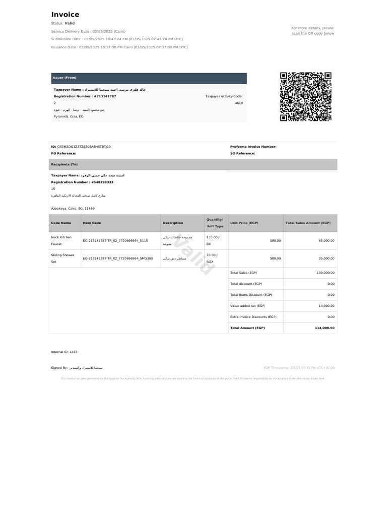 GS3M2DQ1Z3TZB30SA8HSTBTJ10 | PDF | Government Finances | Payments