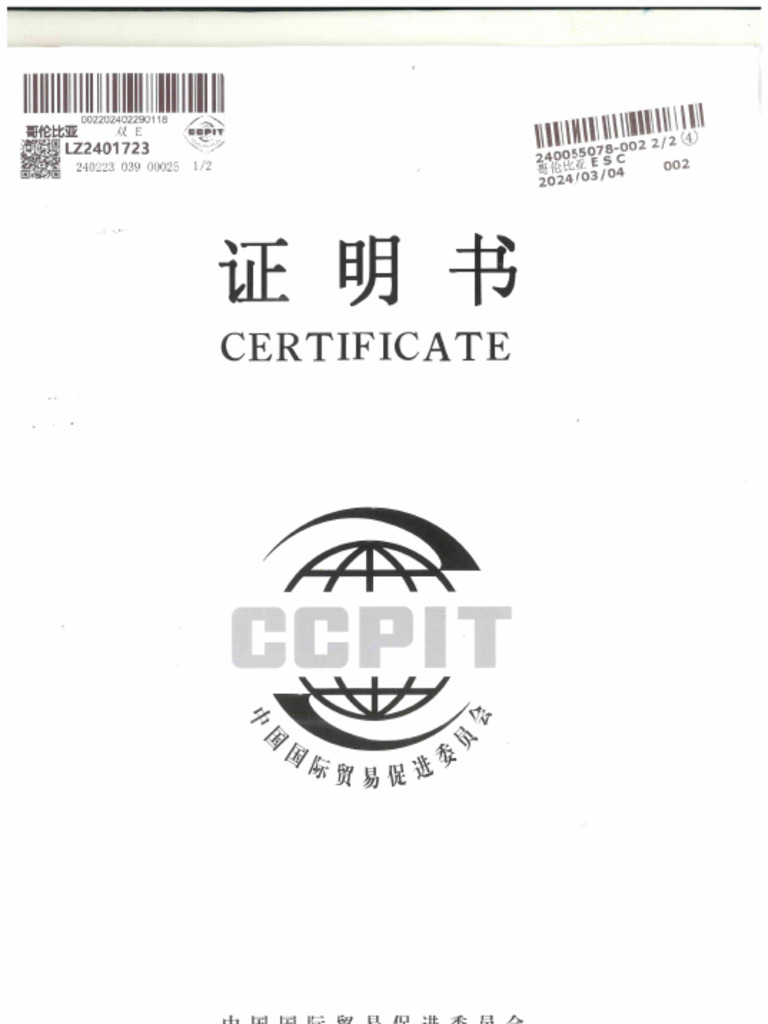 Hangcha Business License | PDF