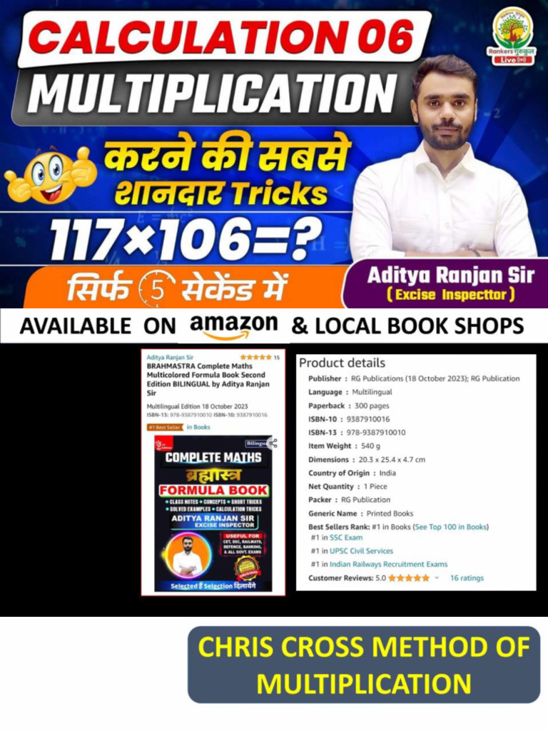 Day 16 Calculation 06 Multiplication Tricks | PDF