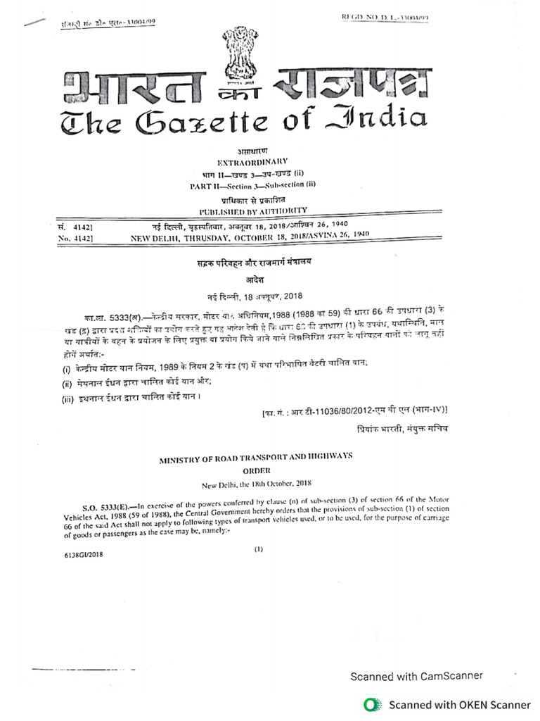 Permit Exemption | PDF