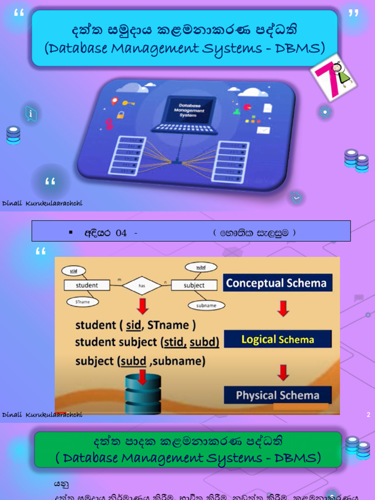 DBMS 7 - Original - 2022 | PDF