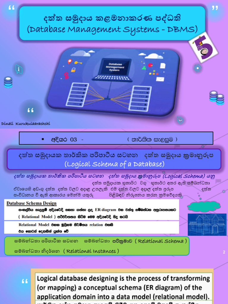 DBMS 5 - Original - 2022-1 | PDF