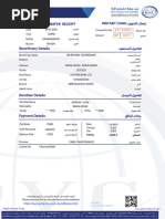 Emirates NBD TT Form | PDF