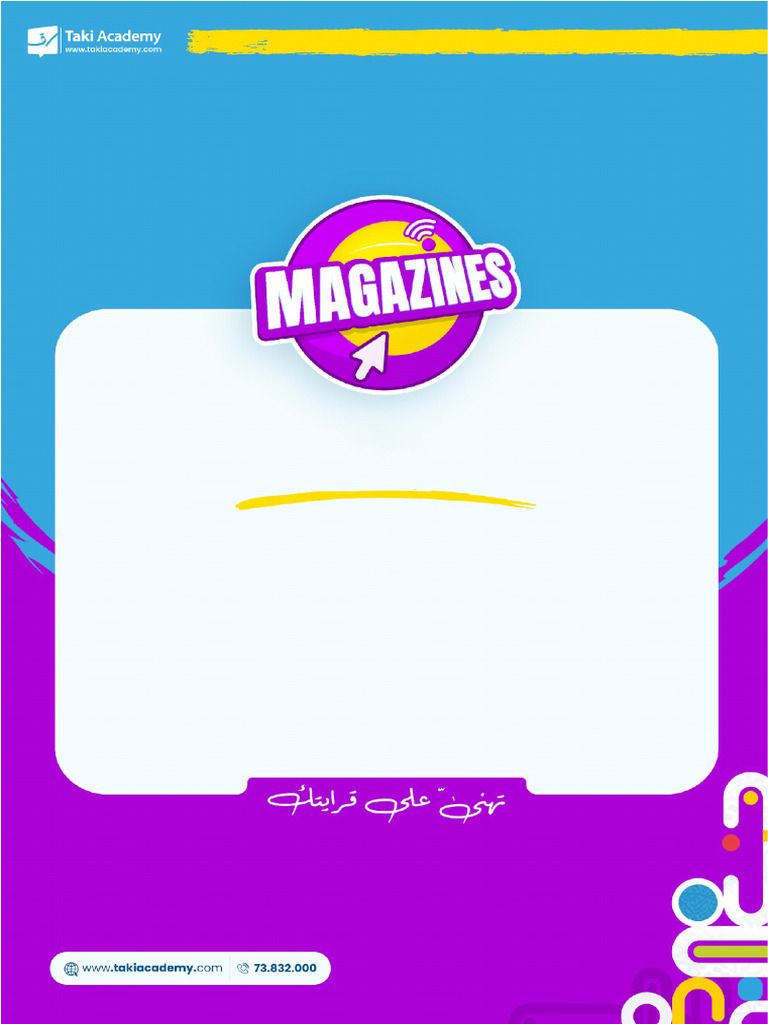 66f2ab9e9aea2 - Module 1 Section 1 Vocabulary Practice | PDF