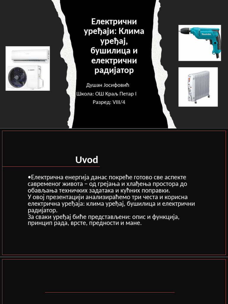 Elektricni Uredjaji PREZENTACIJA Final | PDF
