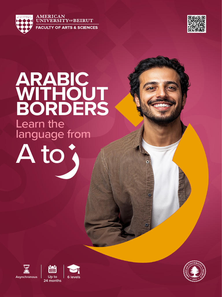 Arabic Language Diploma Factsheet | PDF | Arabic | Curriculum