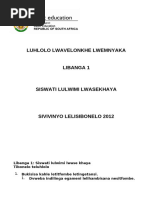 Siswati wordlist | PDF