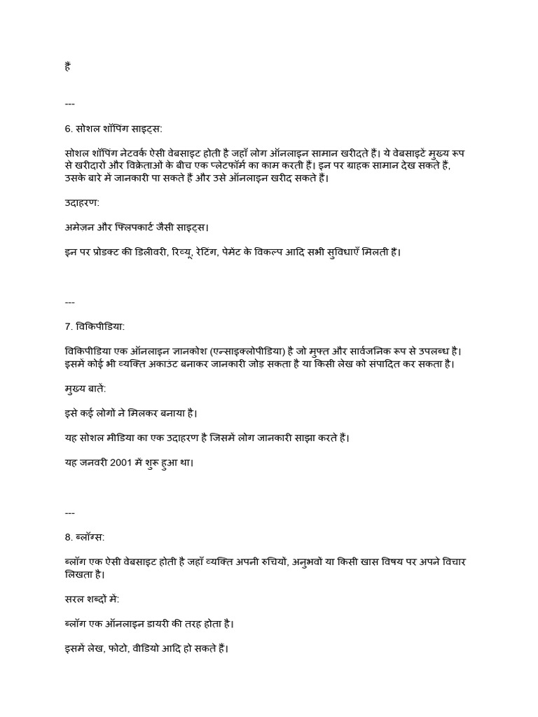 Untitled Document-7 | PDF