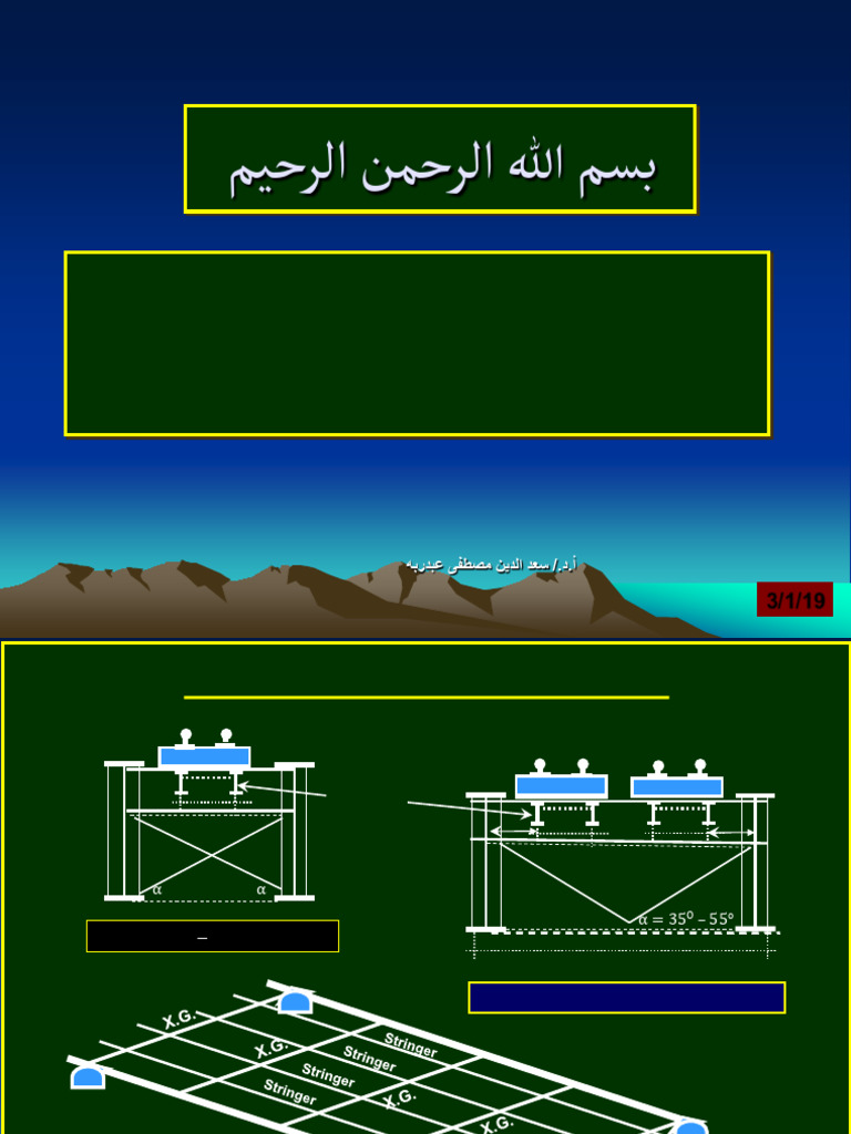 F3 Design of Stringer Railway | PDF | Bridge | Structural Engineering
