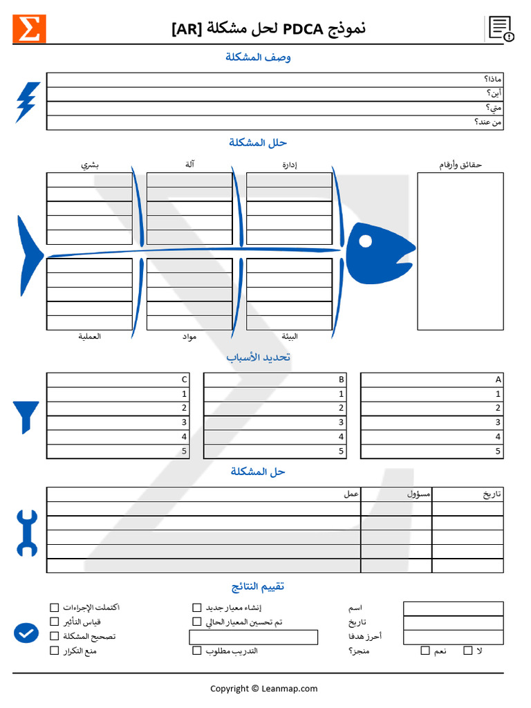 PDCA Problem Solving Template | PDF