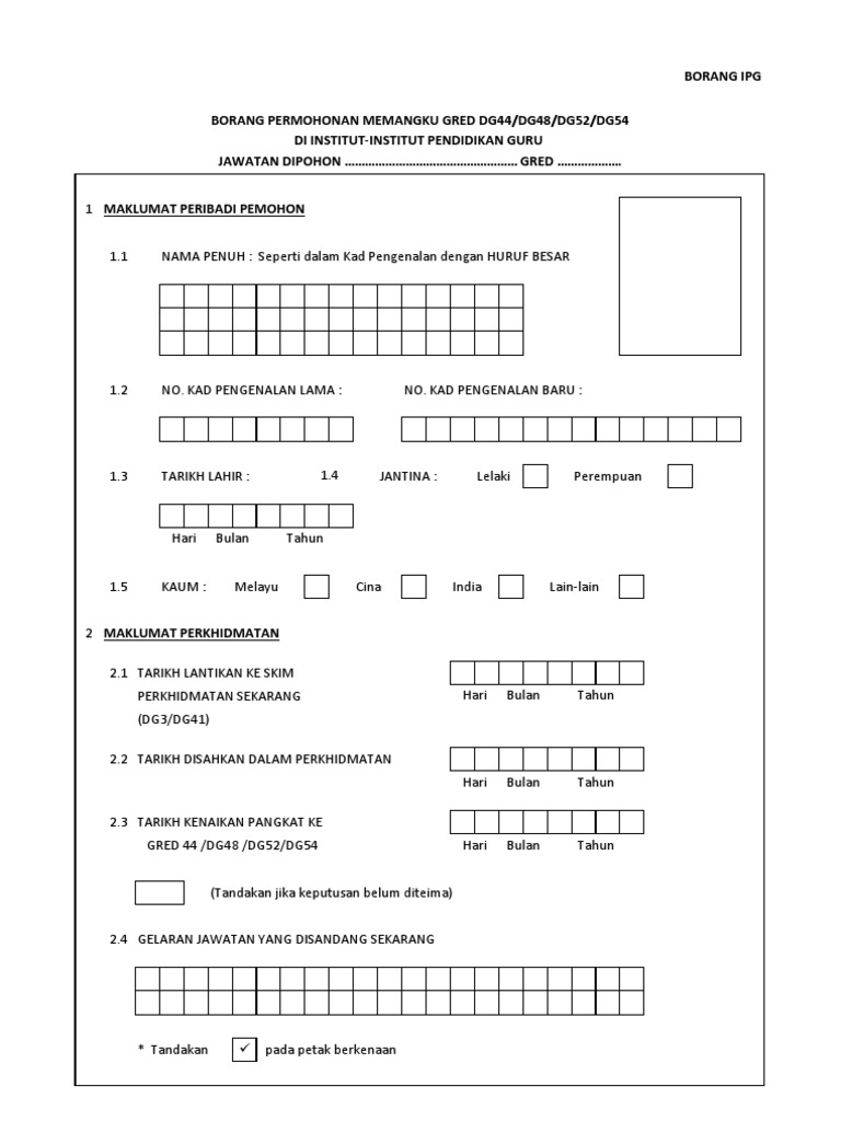 Borang IPG | PDF