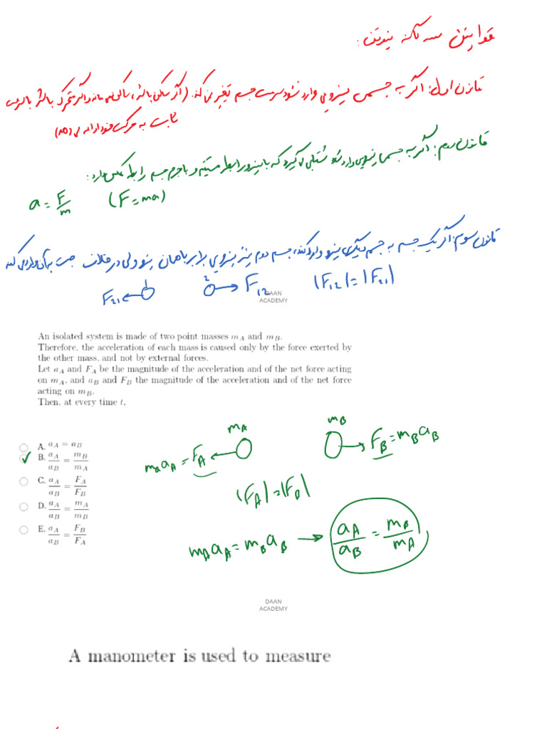 Physics Pdf