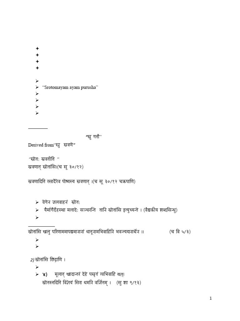 Srotas and Their Dysfunction in Ayurveda | PDF