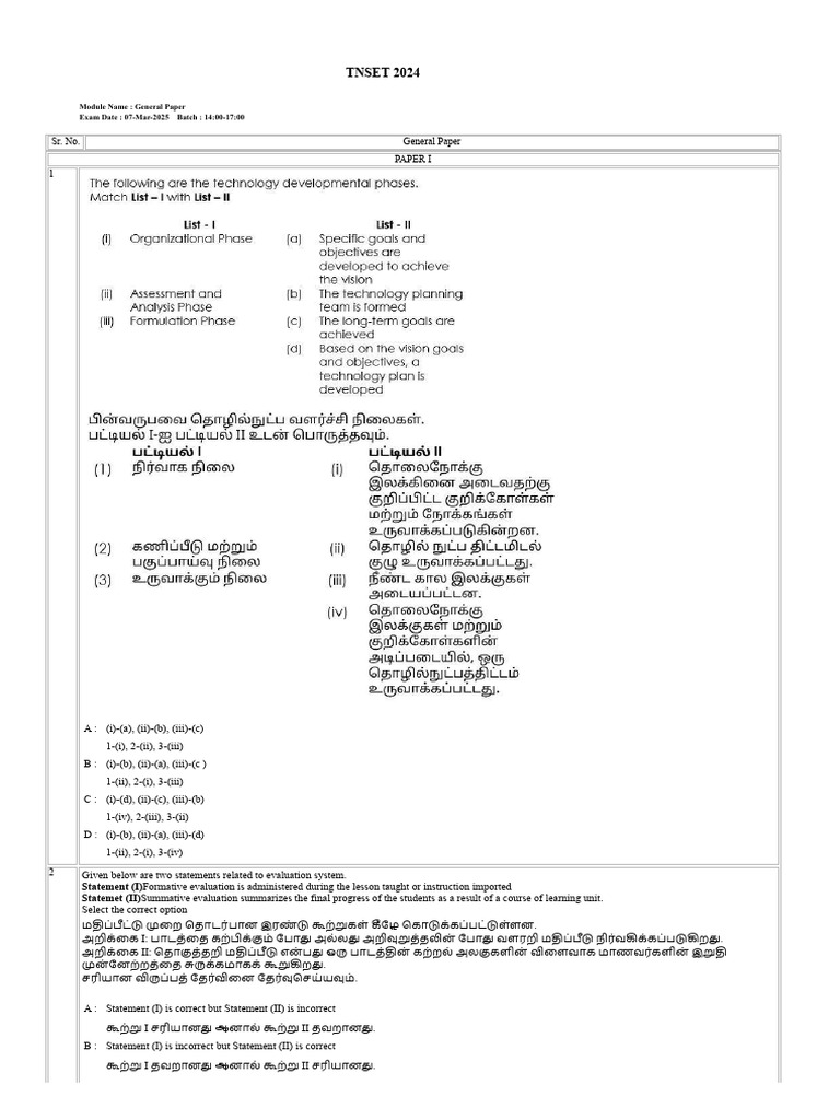 8405760350general Paper - 07-03-2025 Batch II - S3 | PDF