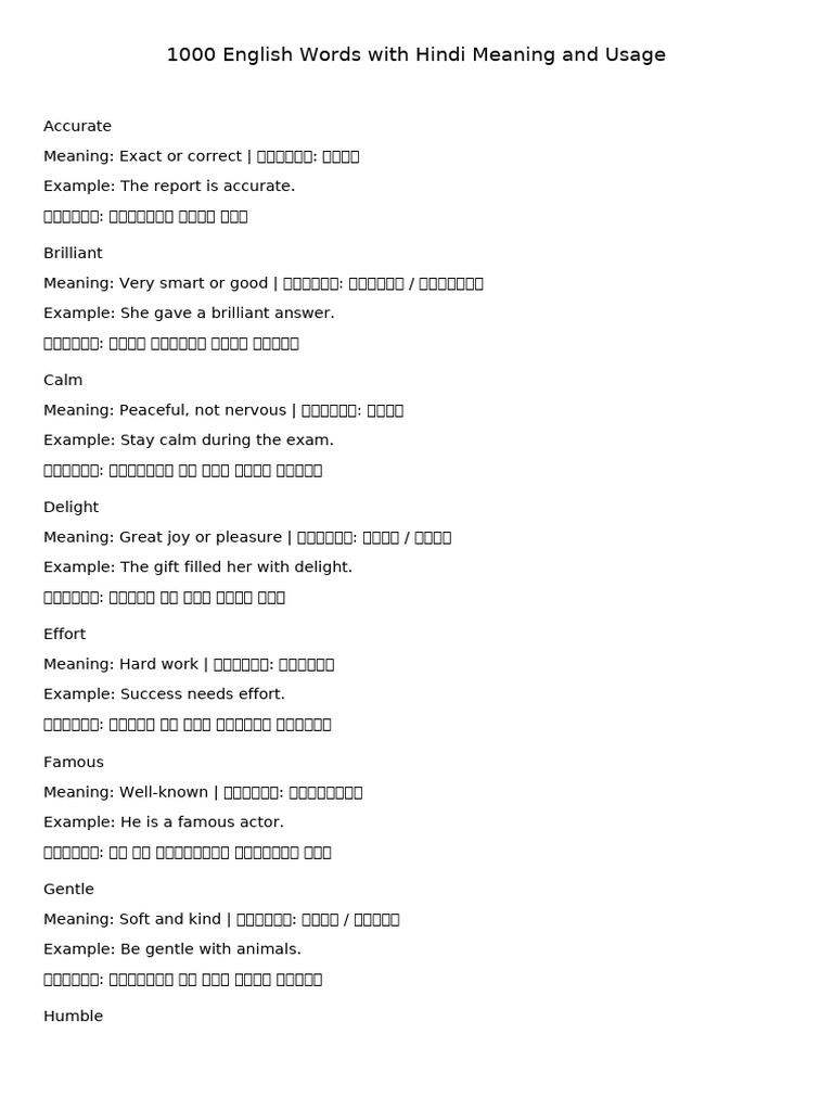1000 English Words Part1 Fixed | PDF