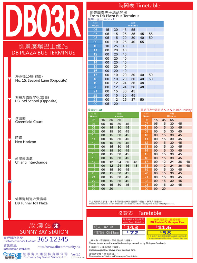 Transportation Bus Ext Db03r | PDF | Public Transport | Transport