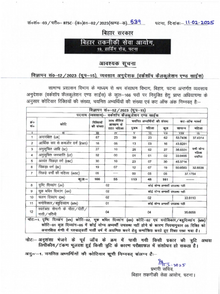 539 - Workshop Calculation and Science - G15 | PDF