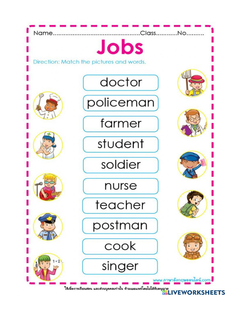 Starter Job 1 | PDF